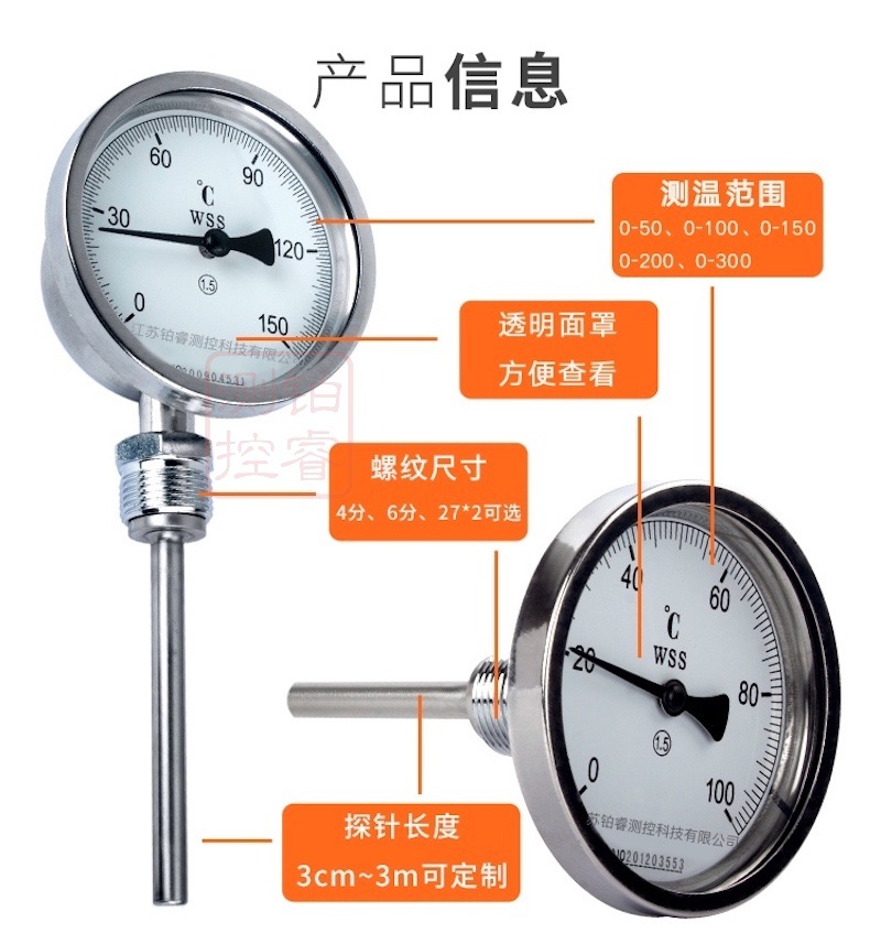 WSS-401双金属温度计WSS-411温度表带远传不锈钢温度表探头批发-阿里巴巴