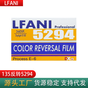 135反转片5294 36张 E100 正片反转片E6胶片胶卷冲洗-阿里巴巴