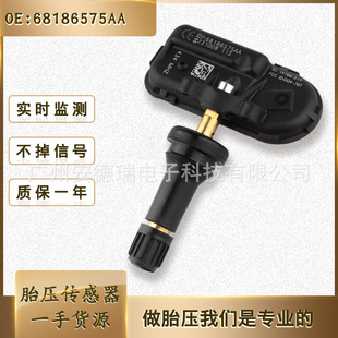 68186575AA适用于Dodge道奇吉普MOPAR适用于轮胎压力传感器监测器-阿里巴巴