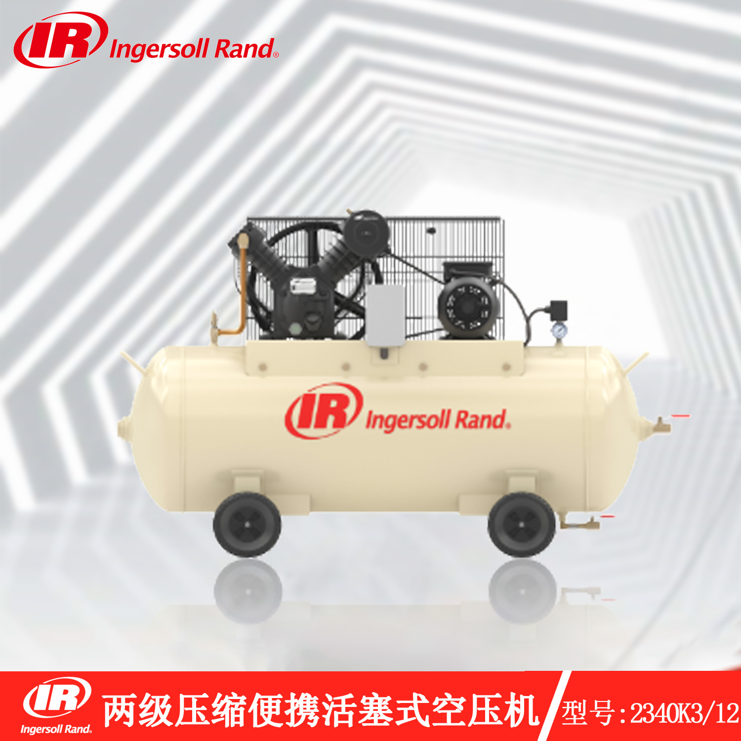 英格索兰常压活塞式空压机S1A1系列便携式空气压缩机移动式空压机-阿里巴巴