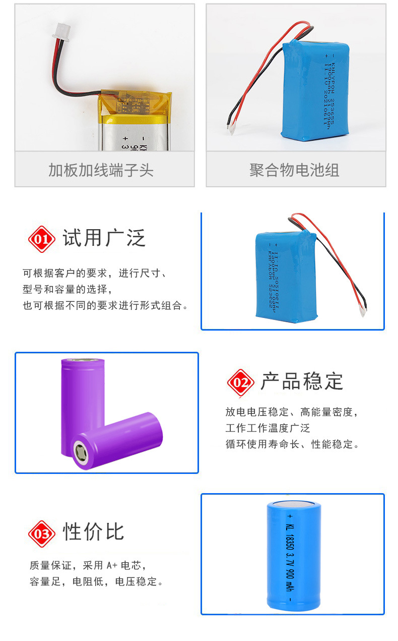 21700三元锂电池3.7V 8000mAh充电电池动力电芯21700锂电池组-阿里巴巴