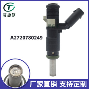 适用于奔驰E300 ML350 燃油喷射器 喷油嘴68011710AA A2720780249-阿里巴巴