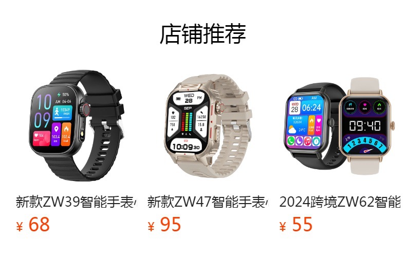 跨境ZW64新款智能手表AMOLED屏蓝牙通话健康轻薄手表Smart watch-阿里巴巴
