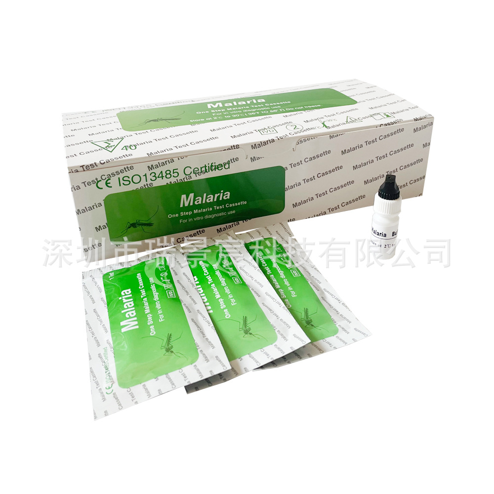 厂家现货出口英文包装Malaria PF Test Cassette 检测卡批发-阿里巴巴