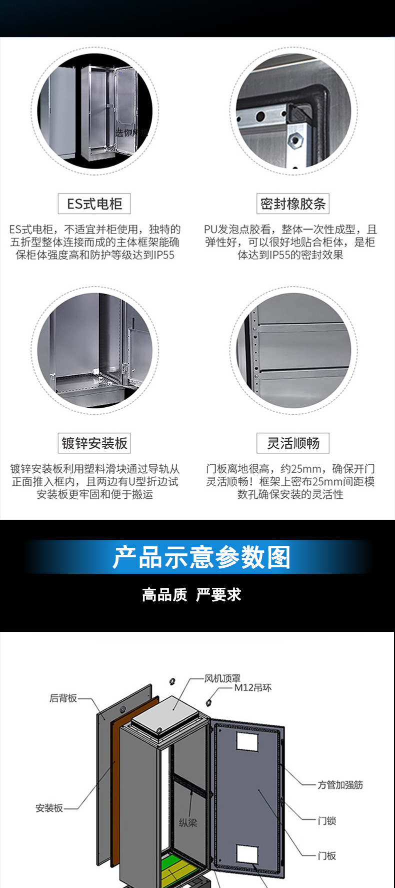 仿威图ES机柜IP55控制柜PLC自动化电脑柜定制四折电气独立控制柜-阿里巴巴