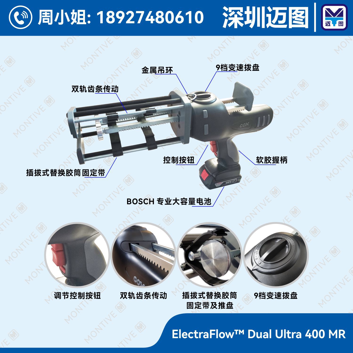 英国COX双组份电动胶枪ElectraFlow™ Dual Ultra 400 MR混胶工具-阿里巴巴
