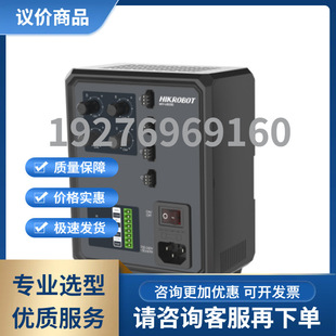 海康光源控制器MV-LE100-120W24-4D模拟恒压机器视觉光源调节器-阿里巴巴
