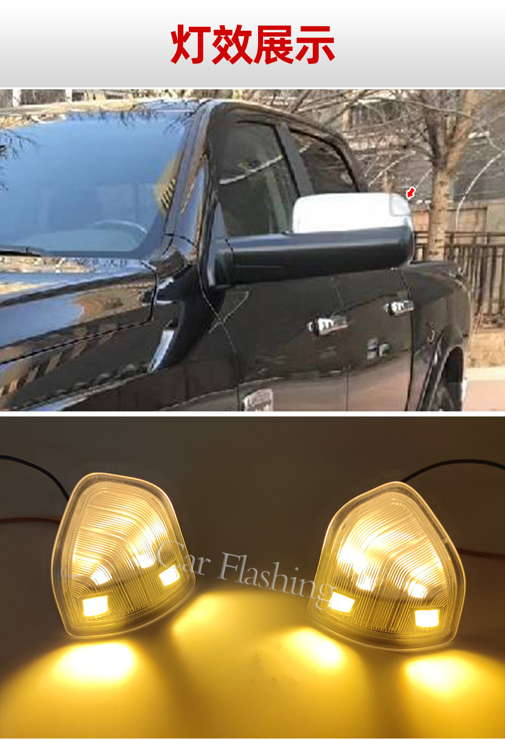 适用于道奇公羊Dodge Ram 1500 2500倒车镜后视镜转向灯LED-阿里巴巴