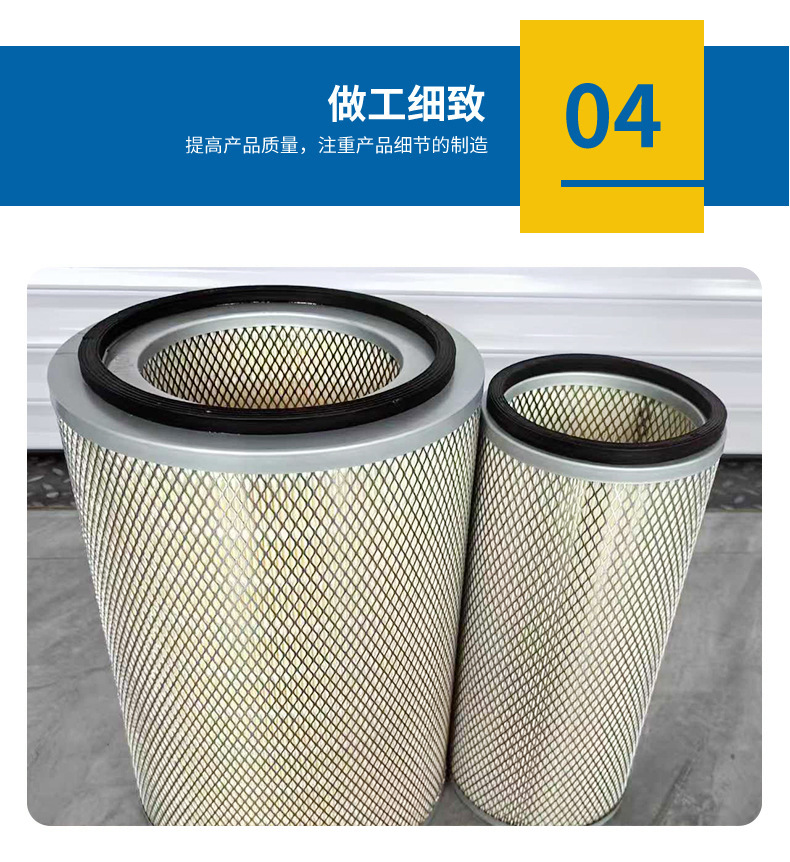 厂家货源AF25619空气滤芯东风天龙解放福田欧曼豪沃宇通空气滤芯-阿里巴巴