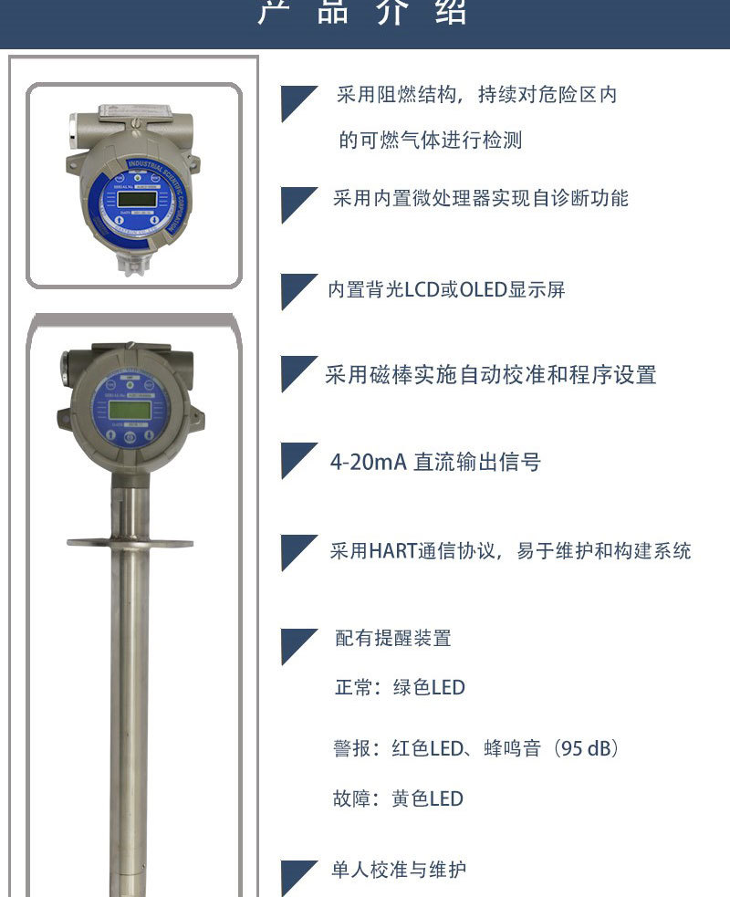 英思科GTD-2000EX扩散式可燃气体检测仪固定式可燃性气体探测器-阿里巴巴