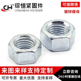 镀锌螺母GB52 4.8级六角螺母 M8M10碳钢细牙外六角螺母镀锌螺母-阿里巴巴