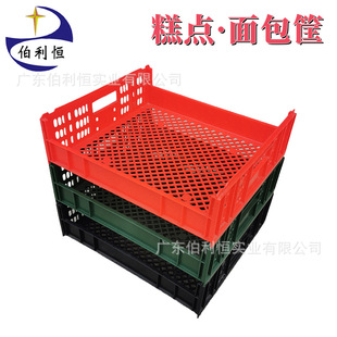 堆层面包糕点周转筐新料无气味烘焙食品收纳托盘长方形塑料面包架-阿里巴巴