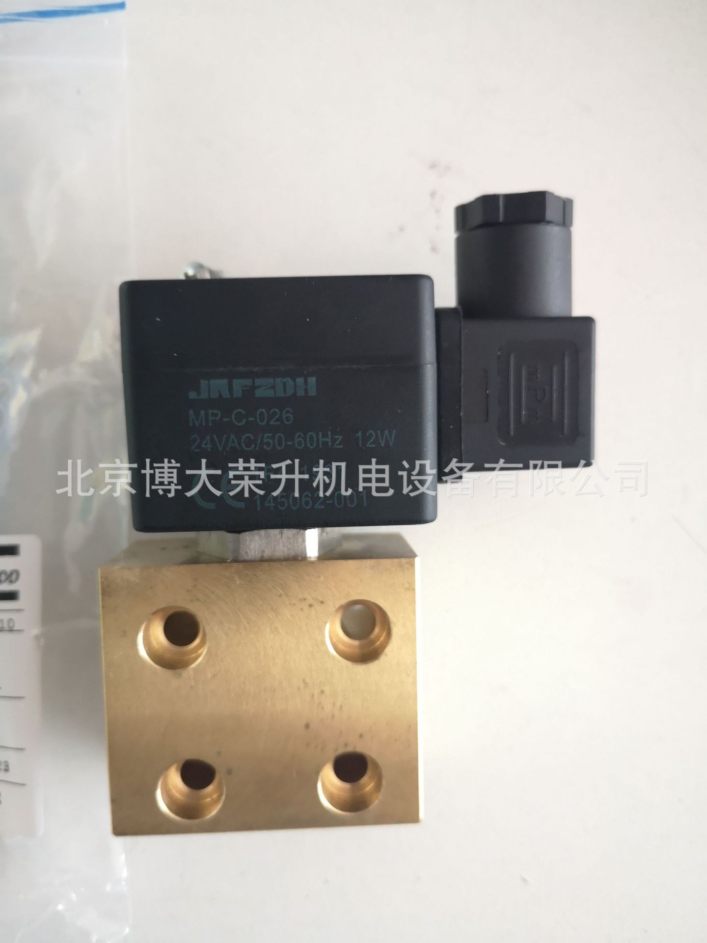 阿特拉斯电磁阀1089064114 ASCOGA250空压机电磁阀-阿里巴巴