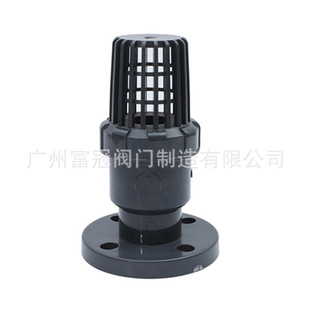 UPVC塑料法兰底阀 水泵吸水阀单向阀 H42F-10U塑料法兰式球芯底阀-阿里巴巴