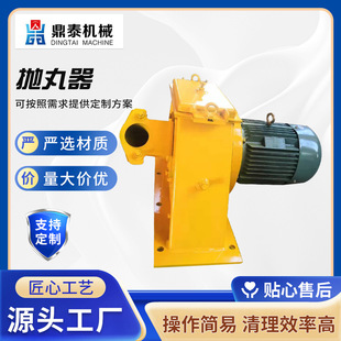 抛丸机配件抛丸器总成抛丸机抛头Q034直联抛头器厂家供应-阿里巴巴