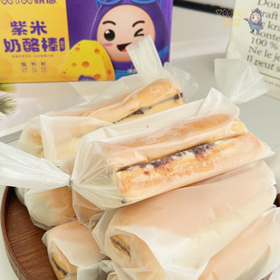 YooToo悦途紫米奶酪棒1100g/箱批发紫米夹心面包即食早餐代餐面包-阿里巴巴