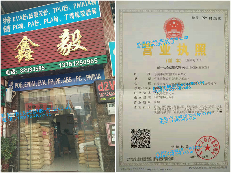 PMMA粉微球 韩国LG IH830B 耐磨亚克力粉 涂层 印刷油墨-阿里巴巴