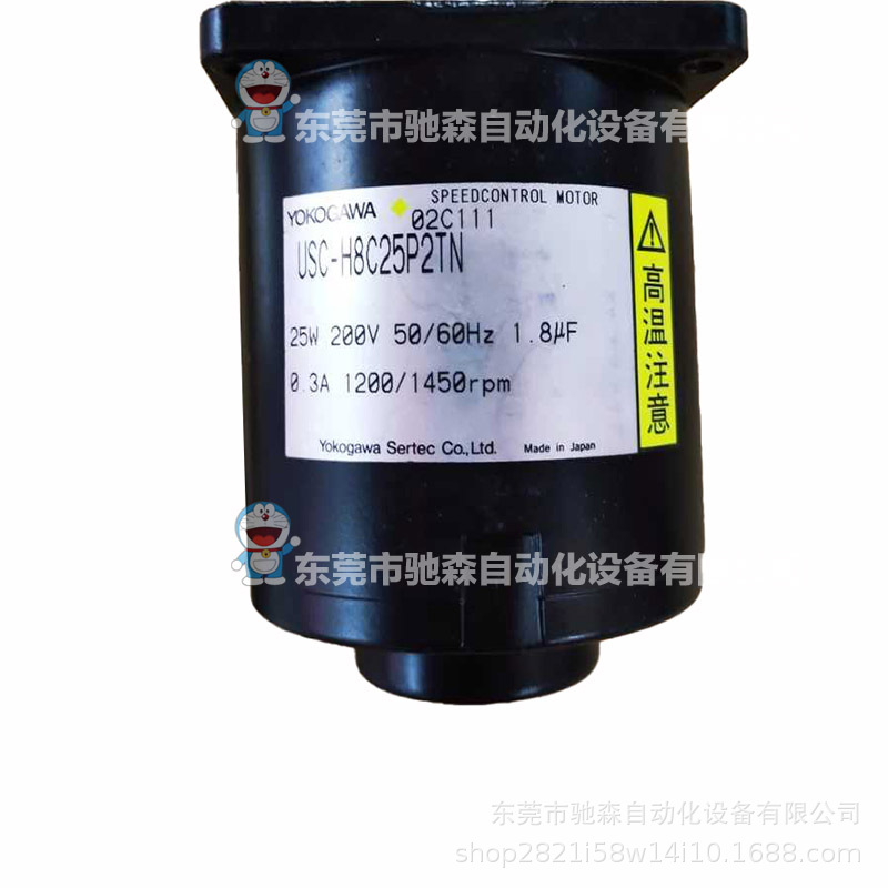 日本横河Yokogawa减速电机RM-H6A6ZMR039/RM-H6A6ZMR244大量现货-阿里巴巴