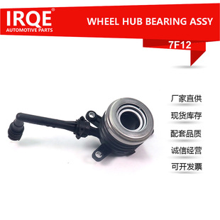 厂家供应汽车轴承单元轴头总成23820-79M00-阿里巴巴