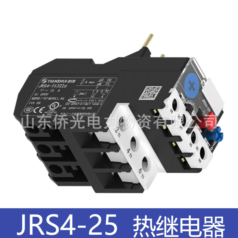 jrs1-d25322热继电器-jrs1-d25322热继电器批发、促销价格、产地货源 - 阿里巴巴