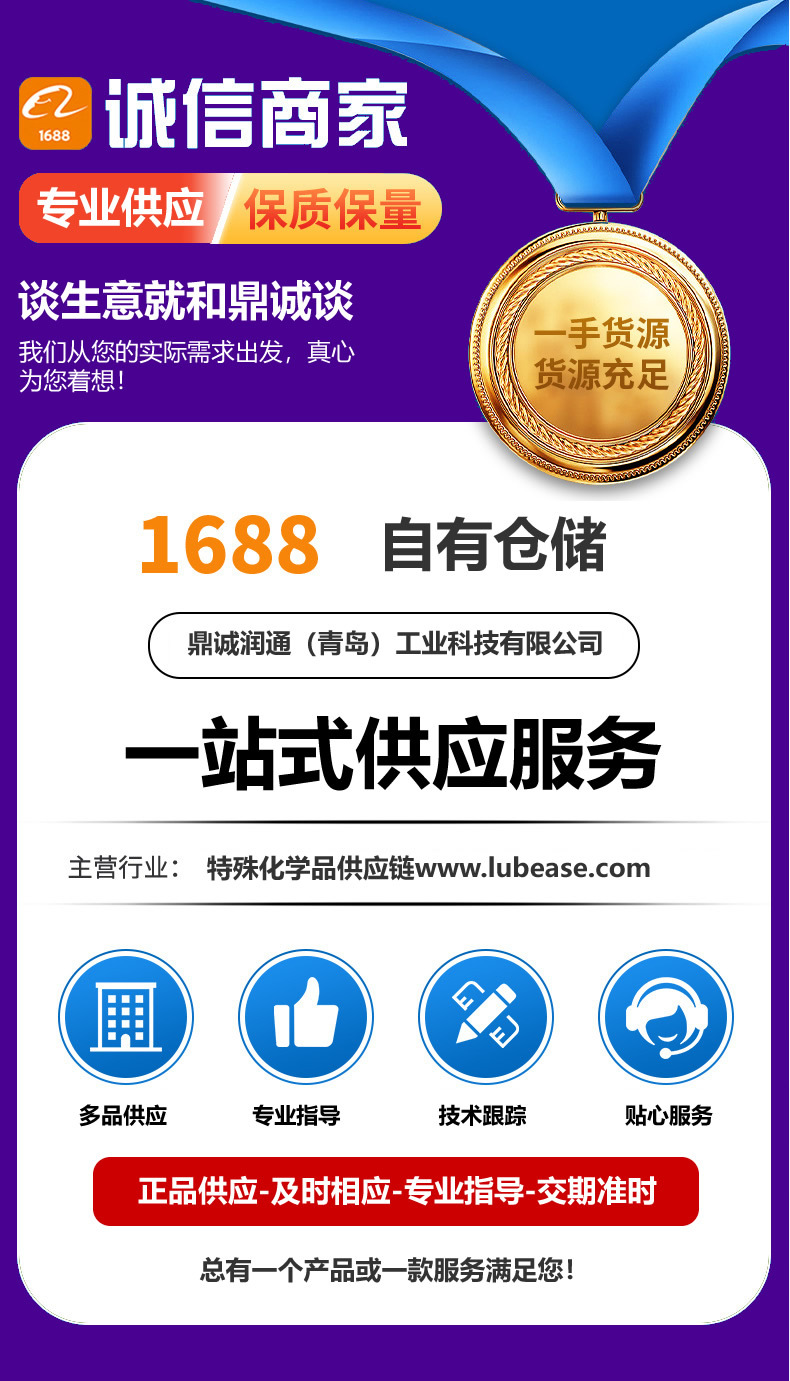 ROYCO482航空防锈油-阿里巴巴