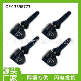 13598773 适用别克凯迪拉克雪佛兰GMC 胎压传感器 轮胎压力传感器-阿里巴巴
