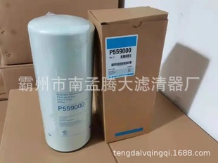 C4331005 2882674 KJ1644X 0306-0069机油滤清器柴油润滑油滤清器-阿里巴巴