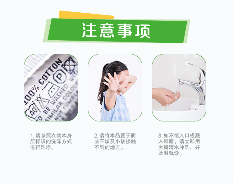 超能植沐悦色洗衣液2.38kg家庭用实惠装香氛大师持久留香10斤量批-阿里巴巴