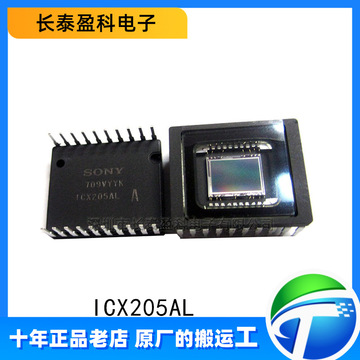 ICX205AL CCD 图像传感器 ICX205【全新原装】-阿里巴巴