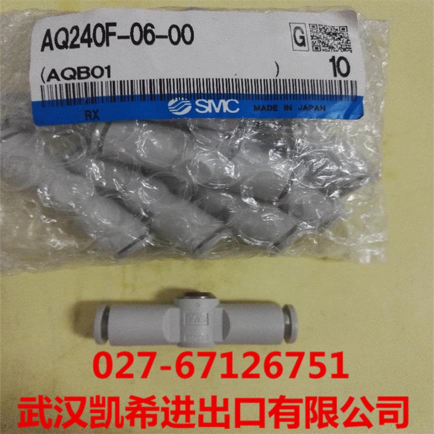 SMC带快换接头快速排气阀AQ240F-06-00 AQ340F-06-00AQ340F-06-06-阿里巴巴