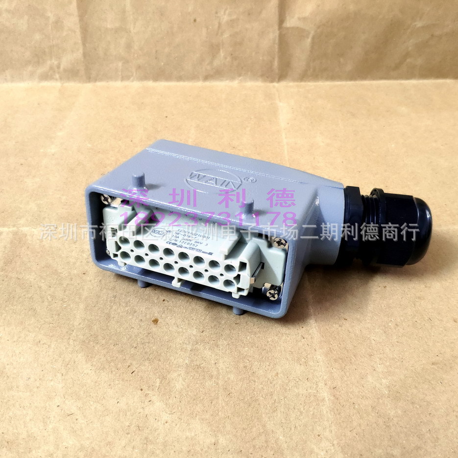 H16B-SE-4B-M25+HE-016-F 唯恩WAIN连接器 H16B上壳IP65+母16芯-阿里巴巴