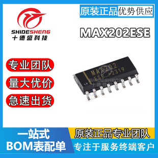 国产MAX202ESE贴片SOP-16 RS-232接口/收发器 MAX202 一站式配单-阿里巴巴