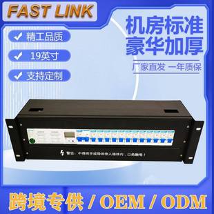 Rack PDU box 机架配电单元箱 19英寸电源模块防雷电压表电箱-阿里巴巴