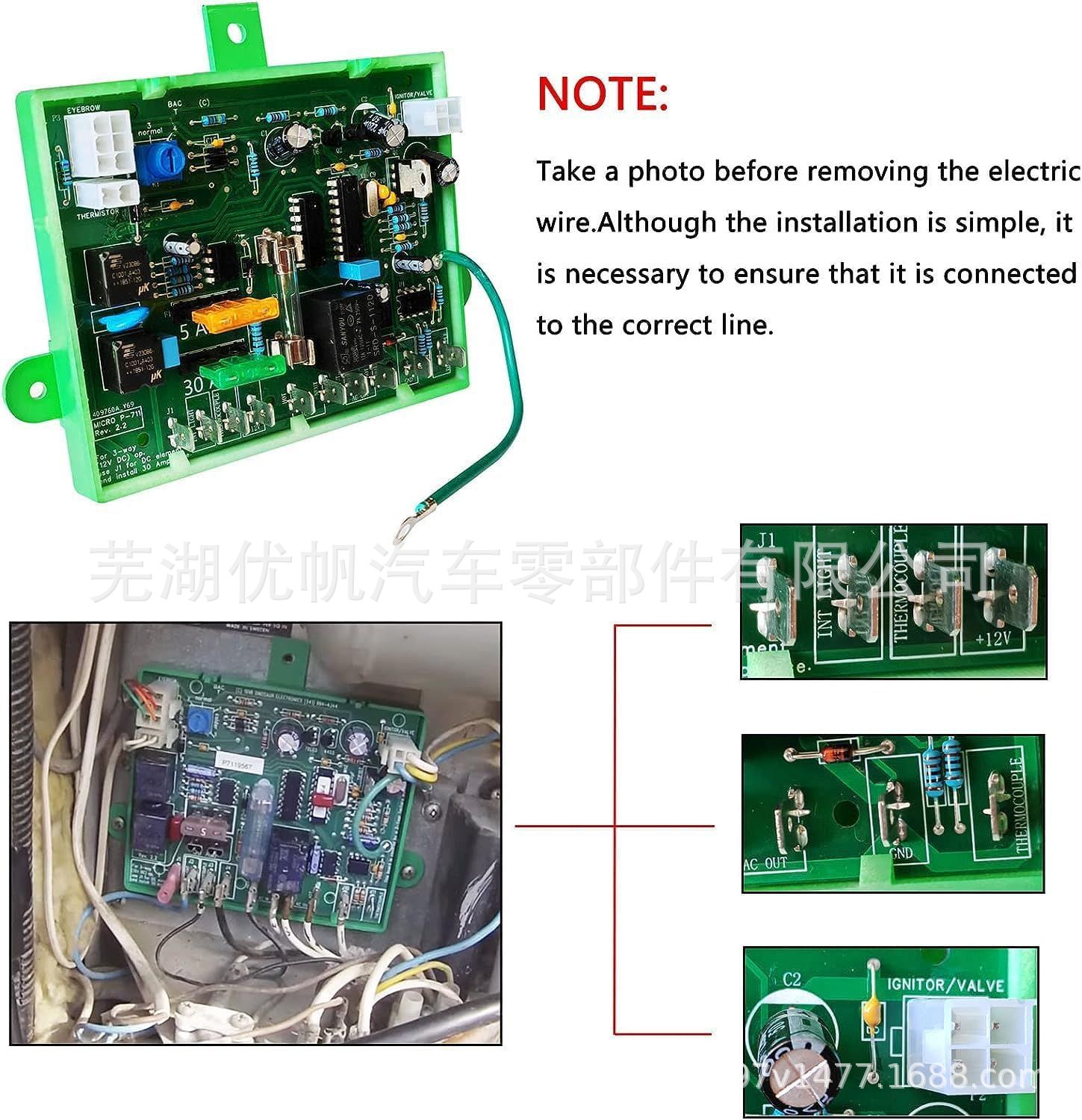 跨境热销 Micro P-711冰箱控制电路板适用于2路和3路型号改进功能-阿里巴巴