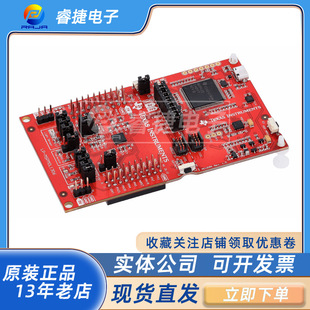 LP-MSPM0L1306 MSPM0L1306 M0+MCU模拟温度传感器 光传感器 编程-阿里巴巴