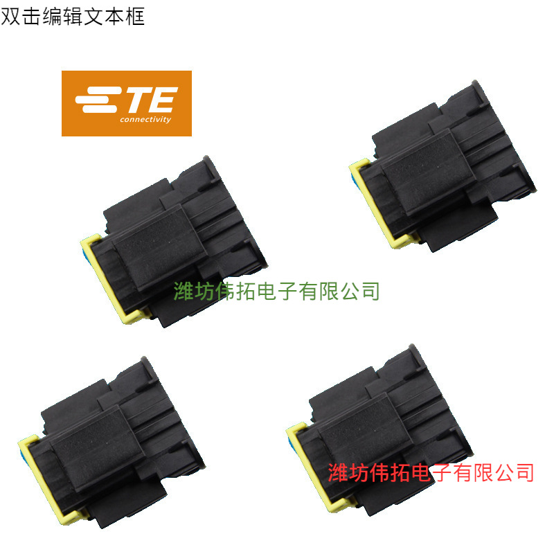 936429-2连接器-936429-2连接器批发、促销价格、产地货源 - 阿里巴巴