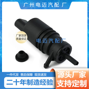 汽车配件喷水马达 A2218690121 A2108690821 适用于奔驰雨刮-阿里巴巴