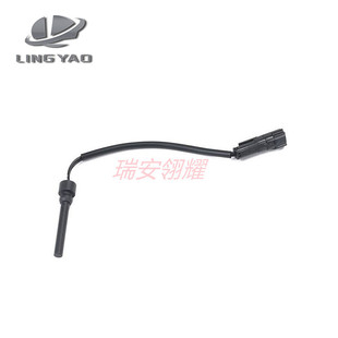 汽车冷却液液位传感器适用于沃尔沃VOLVO 30645812 LR000930-阿里巴巴