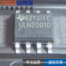 【uln2001】_uln2001价格/图片/品牌_uln2001批发/厂家 - 阿里巴巴