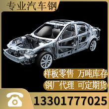 【hc380la冷轧板】_hc380la冷轧板品牌/图片/价格_hc380la冷轧板批发_阿里巴巴