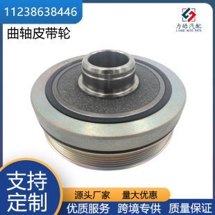 11238638446 现货秒发 高品质发动机曲轴皮带轮适用于宝马-阿里巴巴
