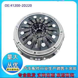 适用现代索纳塔途胜索九飞思离合器压盘412002D220 41200-2d220-阿里巴巴