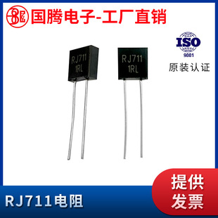 RJ711高精密标准取样金属箔电阻无感低温漂5PPM 0.25W 250R 0.01%-阿里巴巴