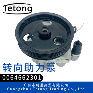 适用奔驰GLK 204 转向助力泵 方向机助力泵 0064662301-阿里巴巴