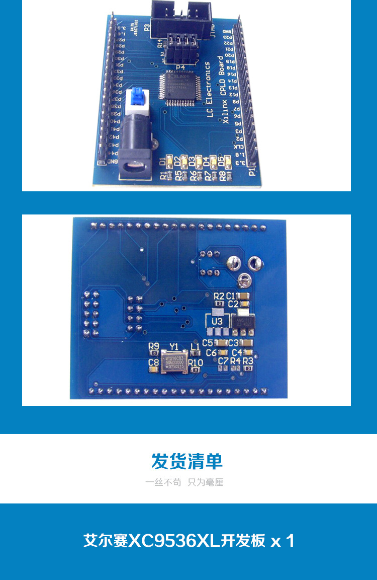 Xilinx XC9572XL CPLD 开发板 学习板 实验板-阿里巴巴