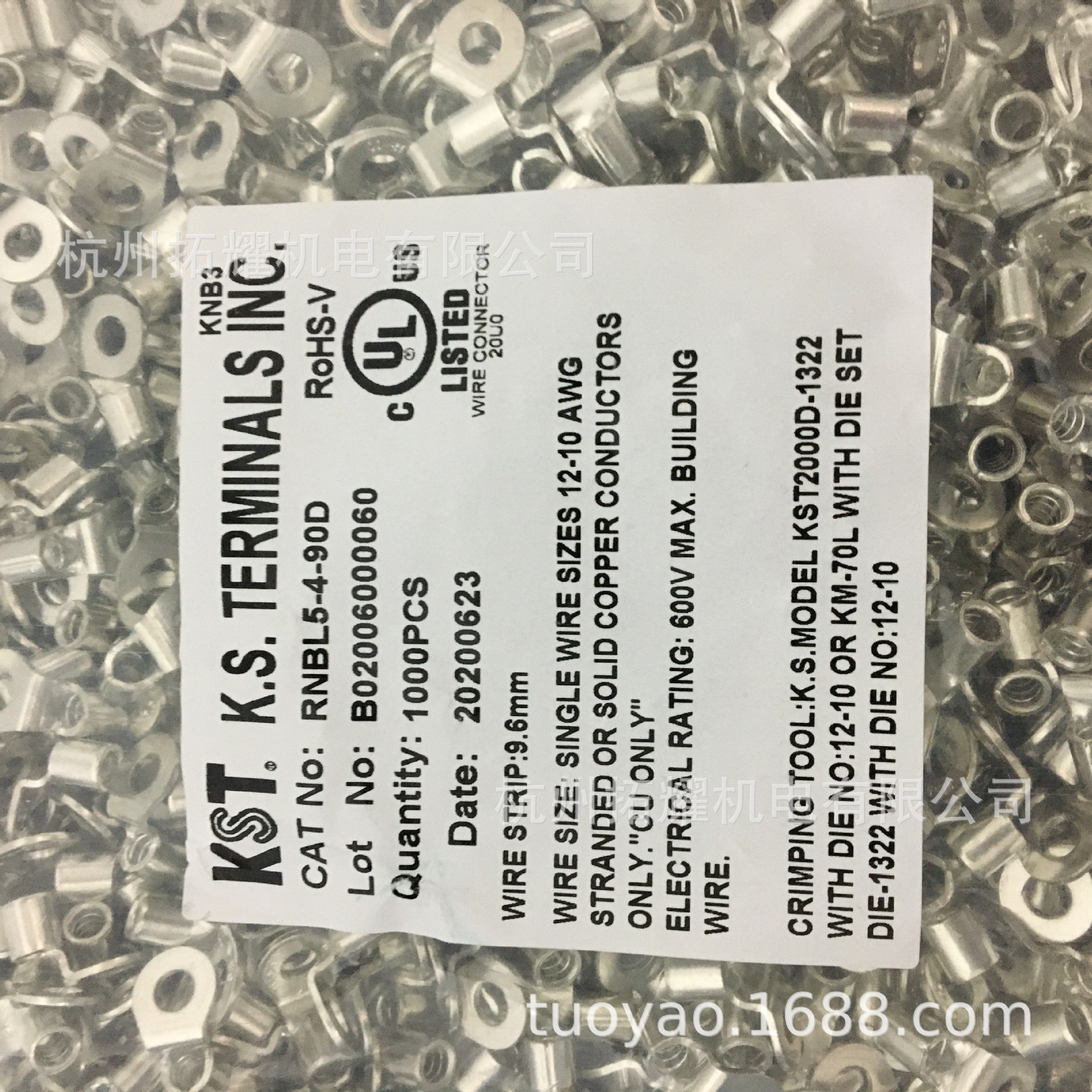 KST健和兴端子 RNBL5-4-90D 折弯90度K.S圆形裸端头5.5-4L UL CQC-阿里巴巴