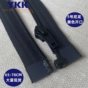 ykk拉链现货5号尼龙开口拉链黑色65-80cm大量现货销售服装门襟帽-阿里巴巴