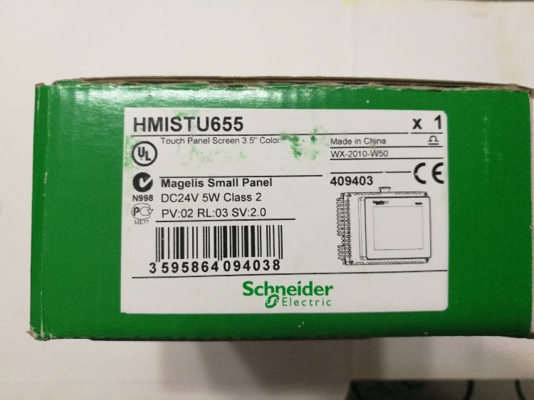 hmistu655触摸屏-hmistu655触摸屏批发、促销价格、产地货源 - 阿里巴巴