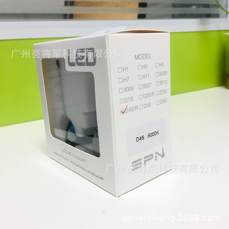 d1s led汽车大灯D3S D2S D4S D5S带解码一体D系列车灯LED透镜灯泡-阿里巴巴