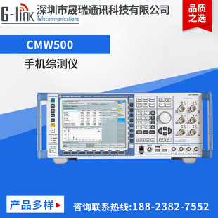 全新 CMW500 手机综测仪专用仪器仪表现货供应批发 可租赁 CMW500-阿里巴巴